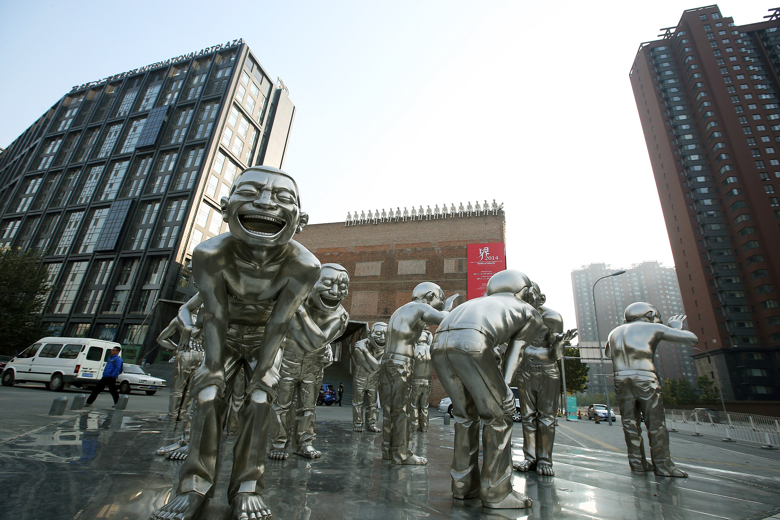 Today Art Museum (TAM)