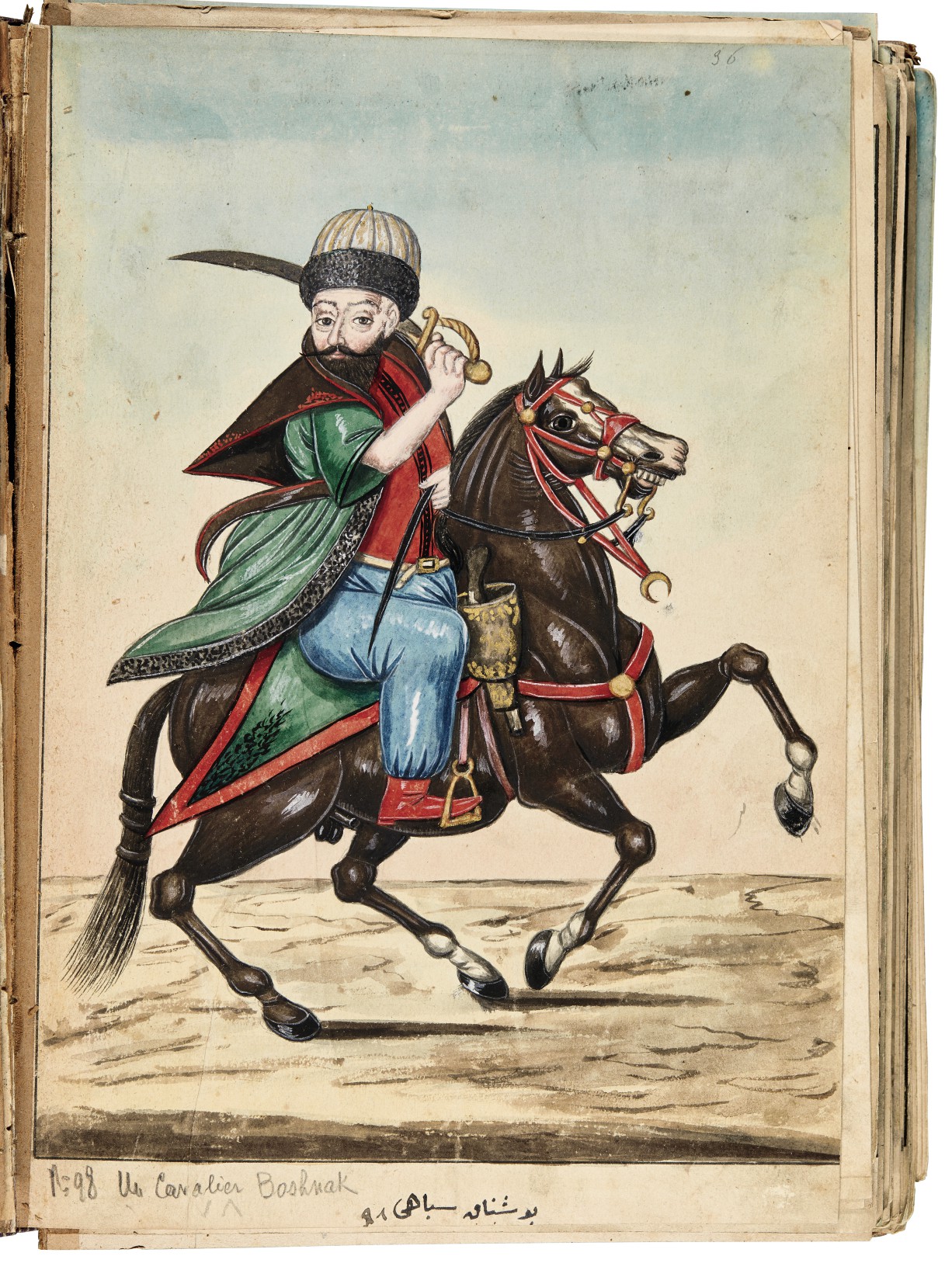 Ottoman Apparel: How to Wear One’s Daggers with Flair | Islamic Art ...