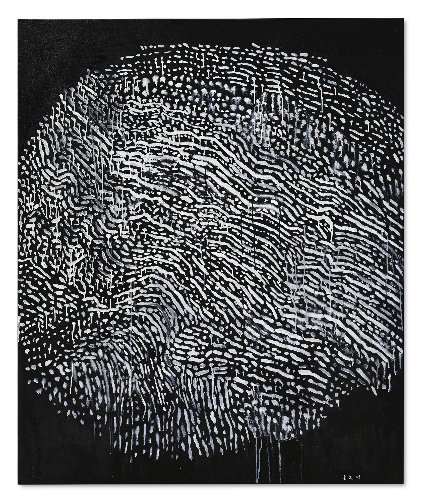 Voices of the Infinite: Contextualizing Yu Youhan | Hong Kong Autumn ...