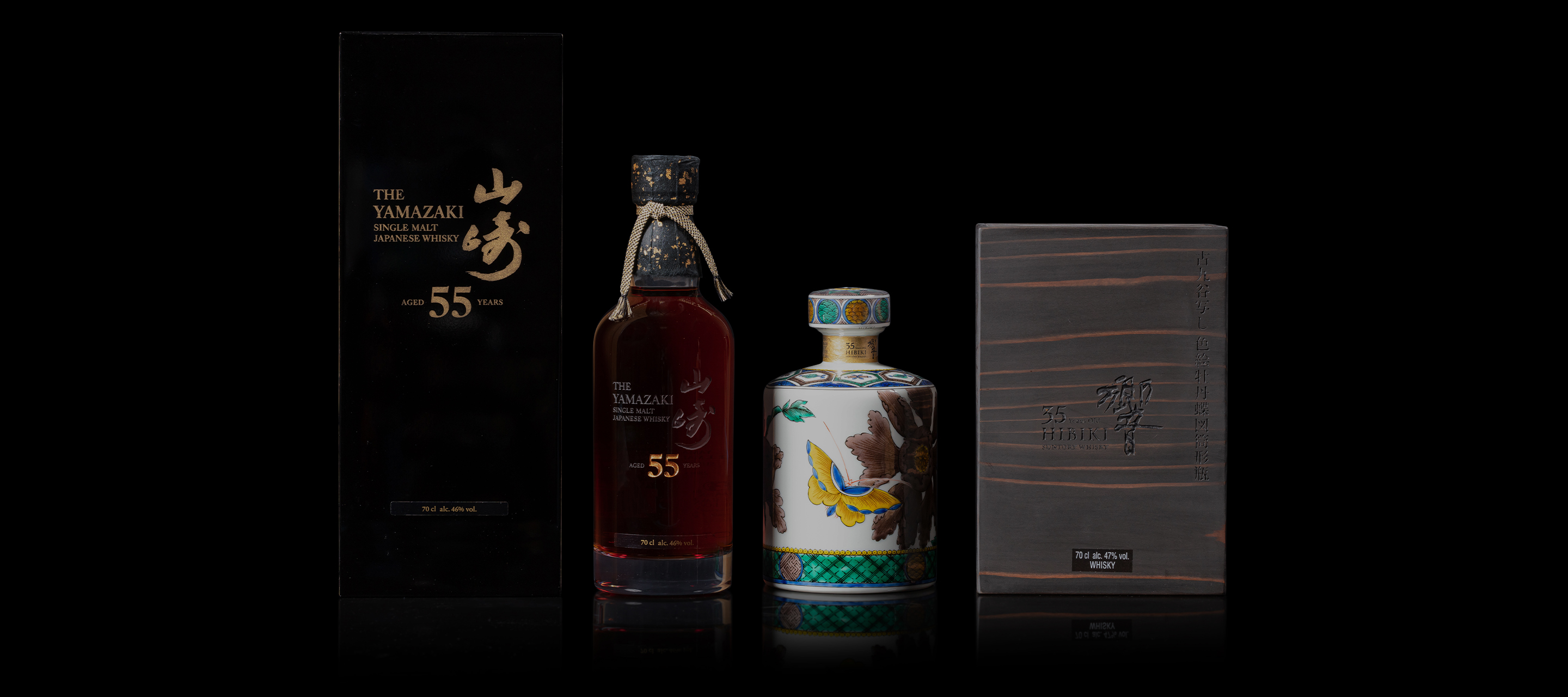 Fine & Rare Whisky | details | Sotheby's