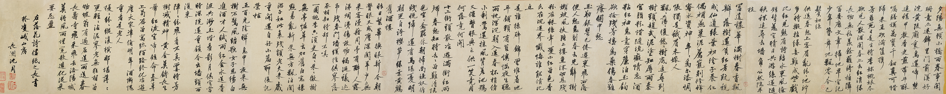 The Origin of the Falling Flowers Poems | Chinese Paintings – Classical ...