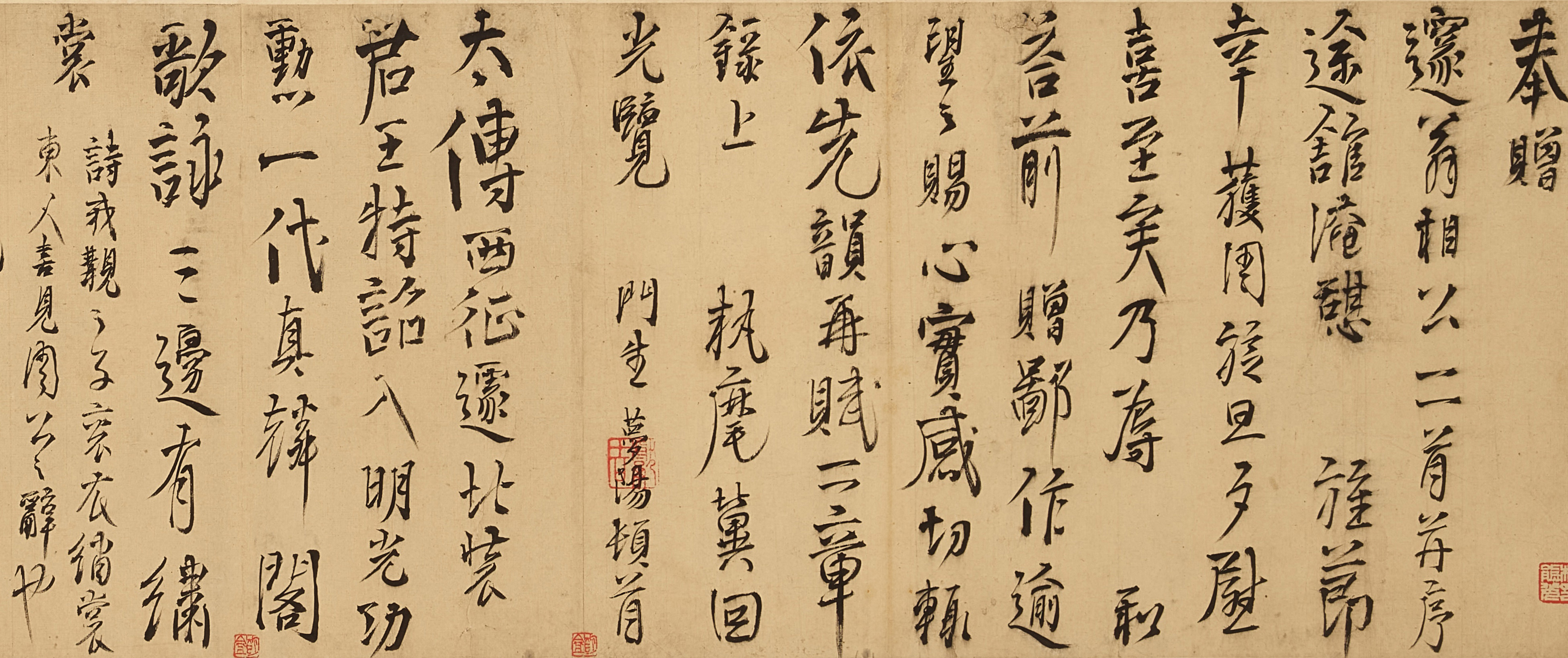 The Passion of a Poet: Introducing the Yee-Ming Kuo Collection ...