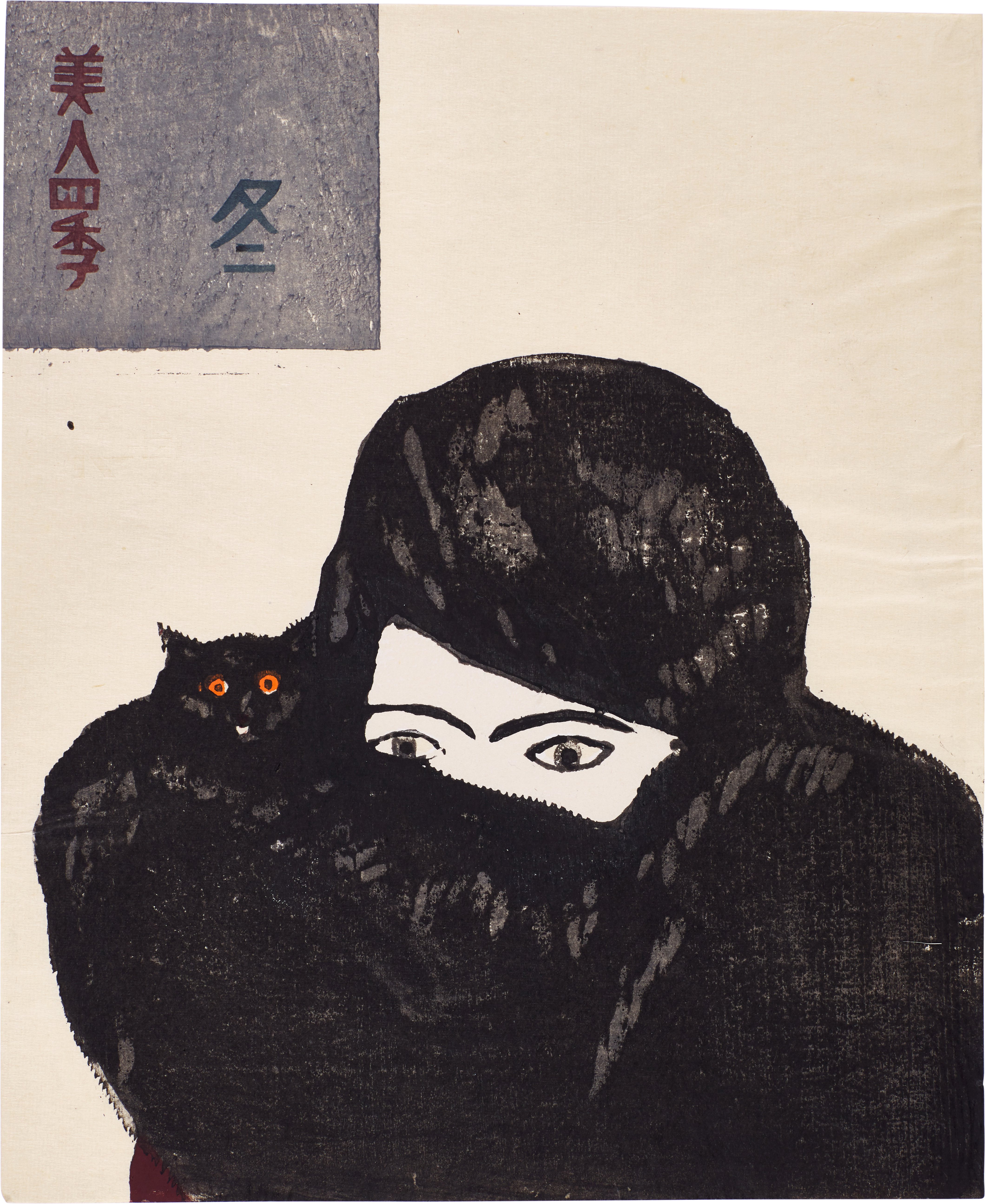 Modernity, Internationalism, Vision!: The Dramatic Era of New ...